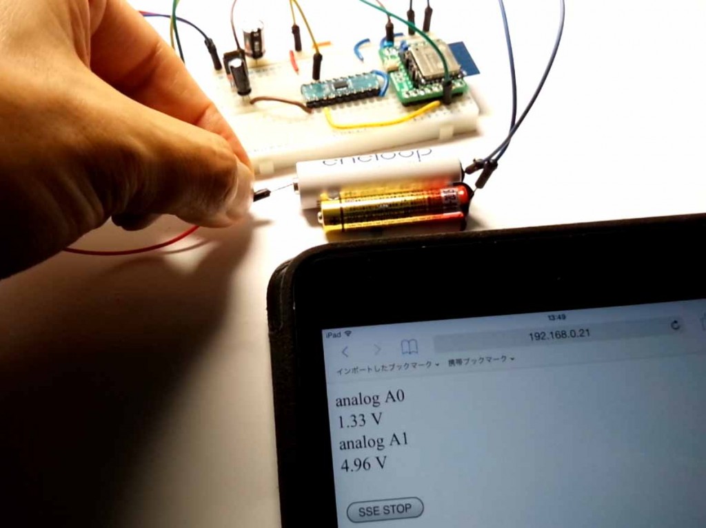 電圧計 | mgo-tec電子工作