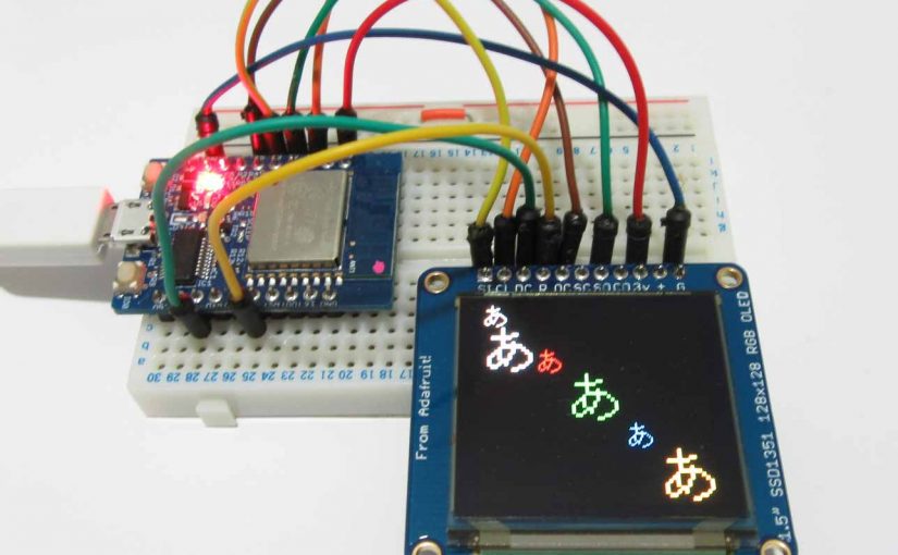 Esp Wroom 02 Esp8266 で Adafruit Oled Ssd1351 をライブラリ無しで使う方法を解説 Mgo Tec電子工作