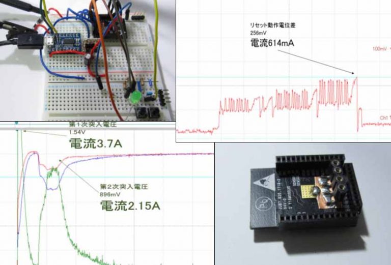Esp Wroom 32 Esp32 のusb電源突入電流（インラッシュカレント）を考える Mgo Tec電子工作