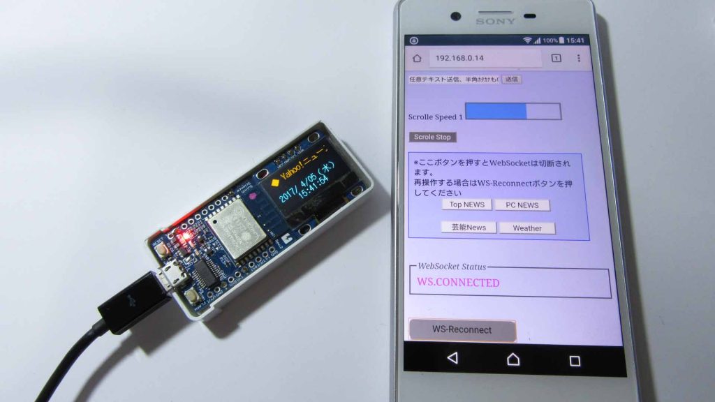 ESP8266 ( ESP-WROOM-02 ) | mgo-tec電子工作
