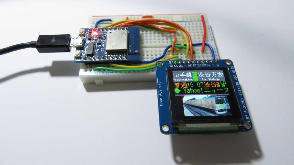 JR 風 Yahoo! ニュース 電光掲示板 の https ( SSL )対策 ( ESP8266 , SSD1351 編) | mgo-tec電子工作