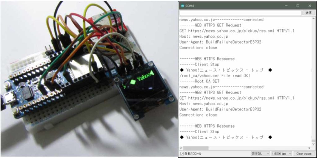 Esp32 マルチタスク(デュアルコア)で、電光掲示板スクロールを止めずに、別のcpuで Web Get できました Mgo Tec電子工作