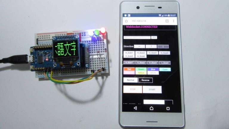 Esp32 Spiffs 用 Easy Websocket ライブラリを作ってみました Mgo Tec電子工作