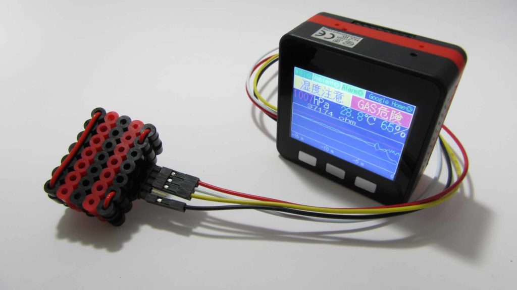 スパイキ | mgo-tec電子工作