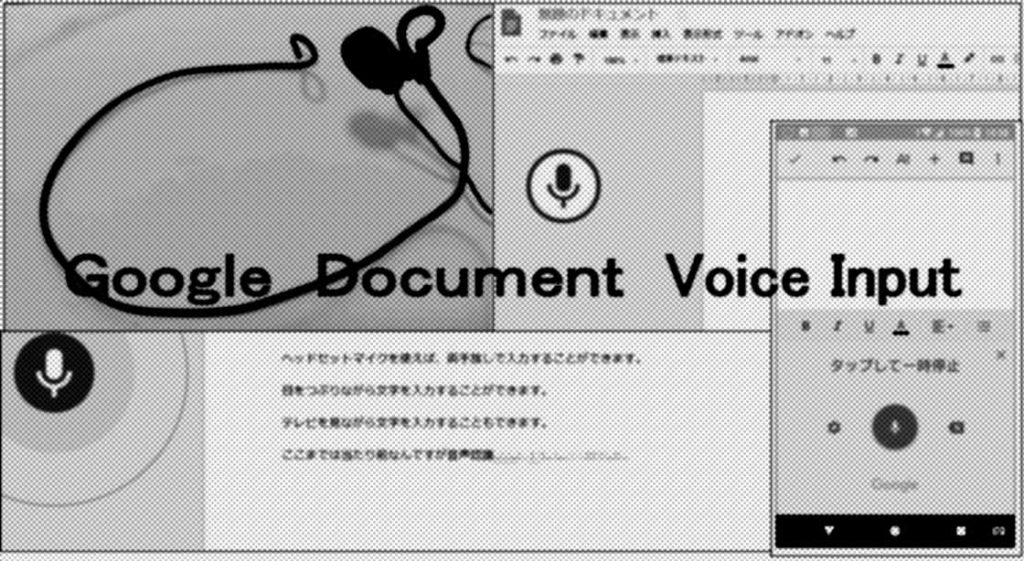 Google ドライブ | mgo-tec電子工作