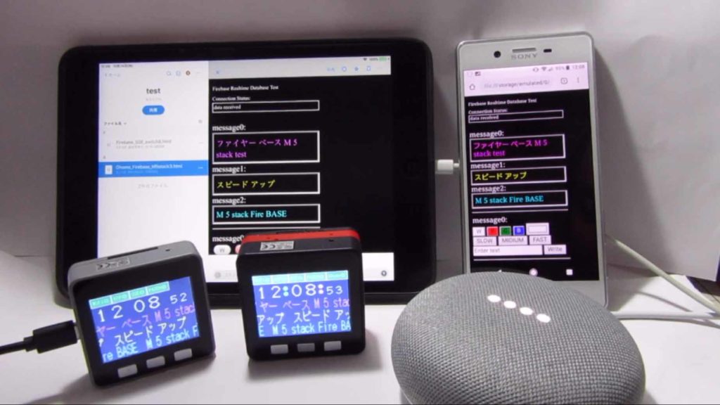 Google Home と M5Stack と スマホ で双方向リアルタイム日本語通信する実験 | ページ 2 | mgo-tec電子工作