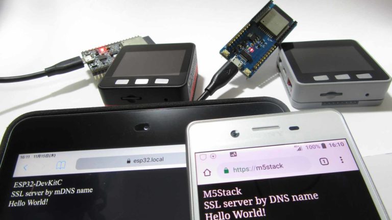 ESP32 および M5Stack で DNS および mDNS の SSL server を作ってみた | ページ 2 | mgo-tec電子工作