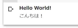 Google ColaboratoryのPythonでHTMLおよびJavaScriptを動かす | mgo-tec電子工作