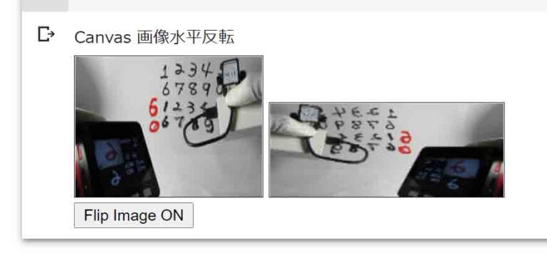 Google ColaboratoryのPythonでHTMLおよびJavaScriptを動かす | mgo-tec電子工作