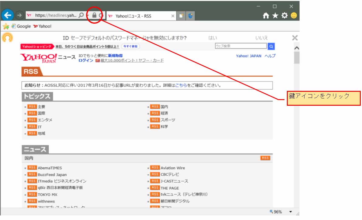 Arduino Esp32 Wificlientsecure ライブラリで、安定して Ssl 記事をgetする方法 ページ 2 Mgo Tec電子工作
