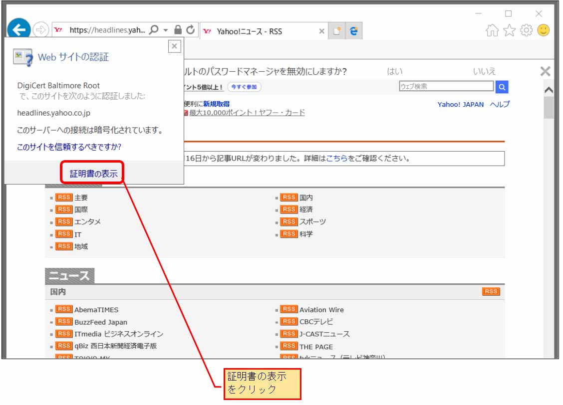 Arduino Esp32 Wificlientsecure ライブラリで、安定して Ssl 記事をgetする方法 ページ 2 Mgo Tec電子工作