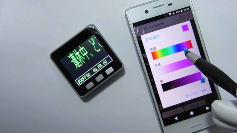 M5Stack 電光掲示板をスマホでリアルタイムコントロールしてみた | ページ 2 | mgo-tec電子工作