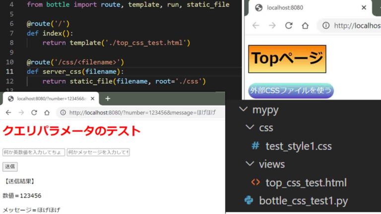 mgo-tec電子工作 | 主にラズパイ, ESP32, M5stack, Arduinoを使った自己満足電子工作およびプログラミングを綴ったブログです。素人独学です。