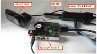 ラズパイ4BとUSBカメラでH264ハードウェアエンコードして、HLSでブラウザ視聴して、Python-OpenCVでも音ズレ無くAI顔認識 ...