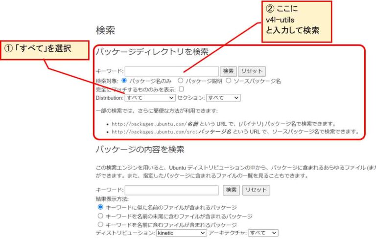 ラズパイ4BとUSBカメラで、Python Bottle、OpenCVを使ったブラウザ上のMJPGストリーミング実験（備忘録） | mgo-tec電子工作