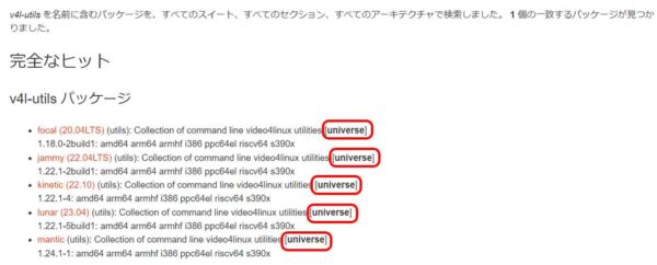 ラズパイ4bとusbカメラで、python Bottle、opencvを使ったブラウザ上のmストリーミング実験（備忘録） Mgo Tec電子工作
