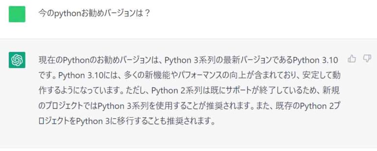 ラズパイ（Ubuntu Server）とVSCodeでPythonプログラミング環境構築する（備忘録） | mgo-tec電子工作