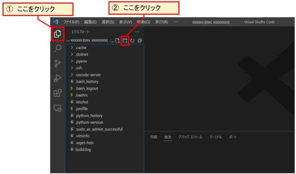 ラズパイ（Ubuntu Server）とVSCodeでPythonプログラミング環境構築する（備忘録） | ページ 2 | mgo-tec電子工作