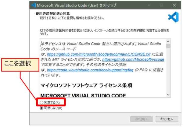 ラズパイ(Raspberry Pi 4B)をVisual Studio Codeでリモート操作する設定（備忘録） | mgo-tec電子工作