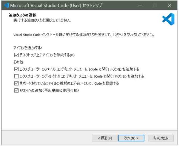 ラズパイ(Raspberry Pi 4B)をVisual Studio Codeでリモート操作する設定（備忘録） | mgo-tec電子工作