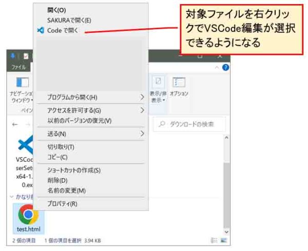 ラズパイ(Raspberry Pi 4B)をVisual Studio Codeでリモート操作する設定（備忘録） | mgo-tec電子工作