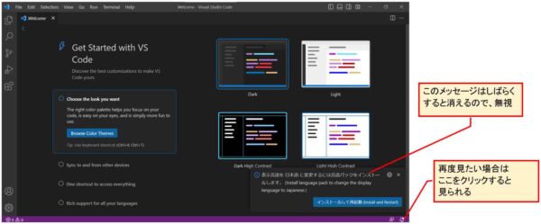 ラズパイ(Raspberry Pi 4B)をVisual Studio Codeでリモート操作する設定（備忘録） | mgo-tec電子工作