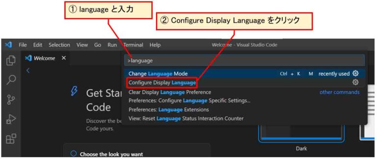 ラズパイ(Raspberry Pi 4B)をVisual Studio Codeでリモート操作する設定（備忘録） | mgo-tec電子工作