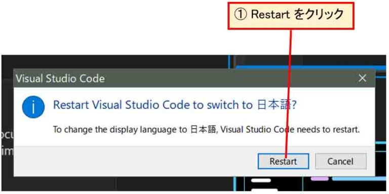 ラズパイ(Raspberry Pi 4B)をVisual Studio Codeでリモート操作する設定（備忘録） | mgo-tec電子工作