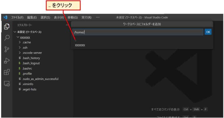 ラズパイ(Raspberry Pi 4B)をVisual Studio Codeでリモート操作する設定（備忘録） | ページ 2 | mgo ...