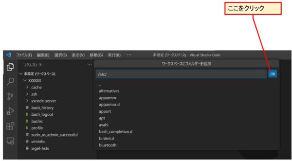 ラズパイ(Raspberry Pi 4B)をVisual Studio Codeでリモート操作する設定（備忘録） | ページ 2 | mgo-tec電子工作