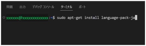 ラズパイ(Raspberry Pi 4B)をVisual Studio Codeでリモート操作する設定（備忘録） | ページ 3 | mgo ...