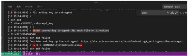 ラズパイ(Raspberry Pi 4B)をVisual Studio Codeでリモート操作する設定（備忘録） | ページ 3 | mgo-tec電子工作